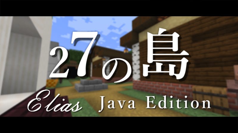 [Java 1.20.4 RPG] 27の島 N.U.P.｜MineAdd - マイクラの配布／共有サイト