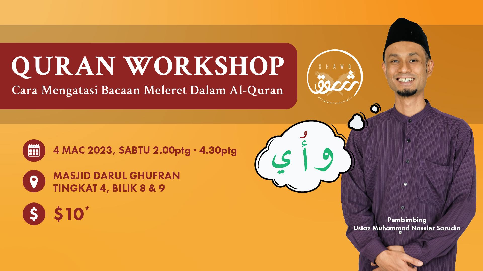 Quran Workshop: Cara Mengatasi Bacaan Meleret Dalam Al-Quran