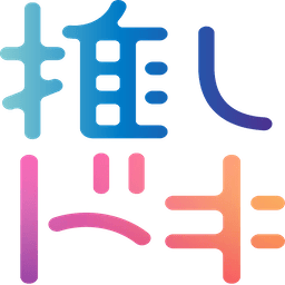 ranking monetary offering