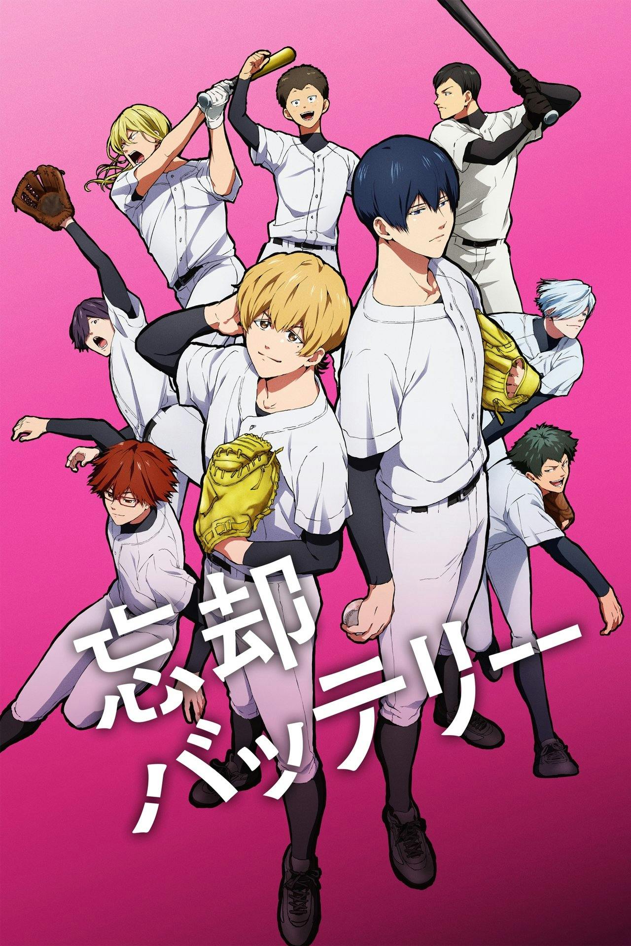 Oblivion Battery: 2ª Temporada - SuaTela