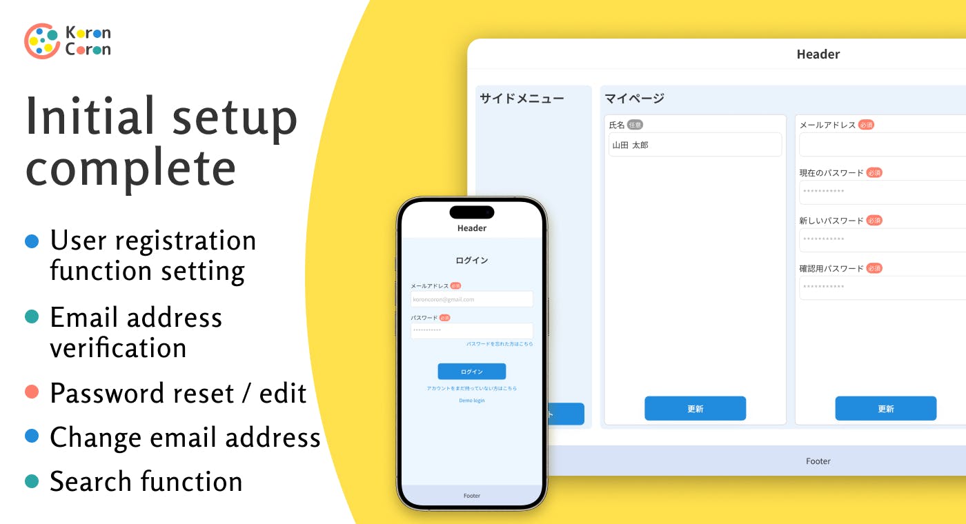 Initial setup complete Template | Bubble