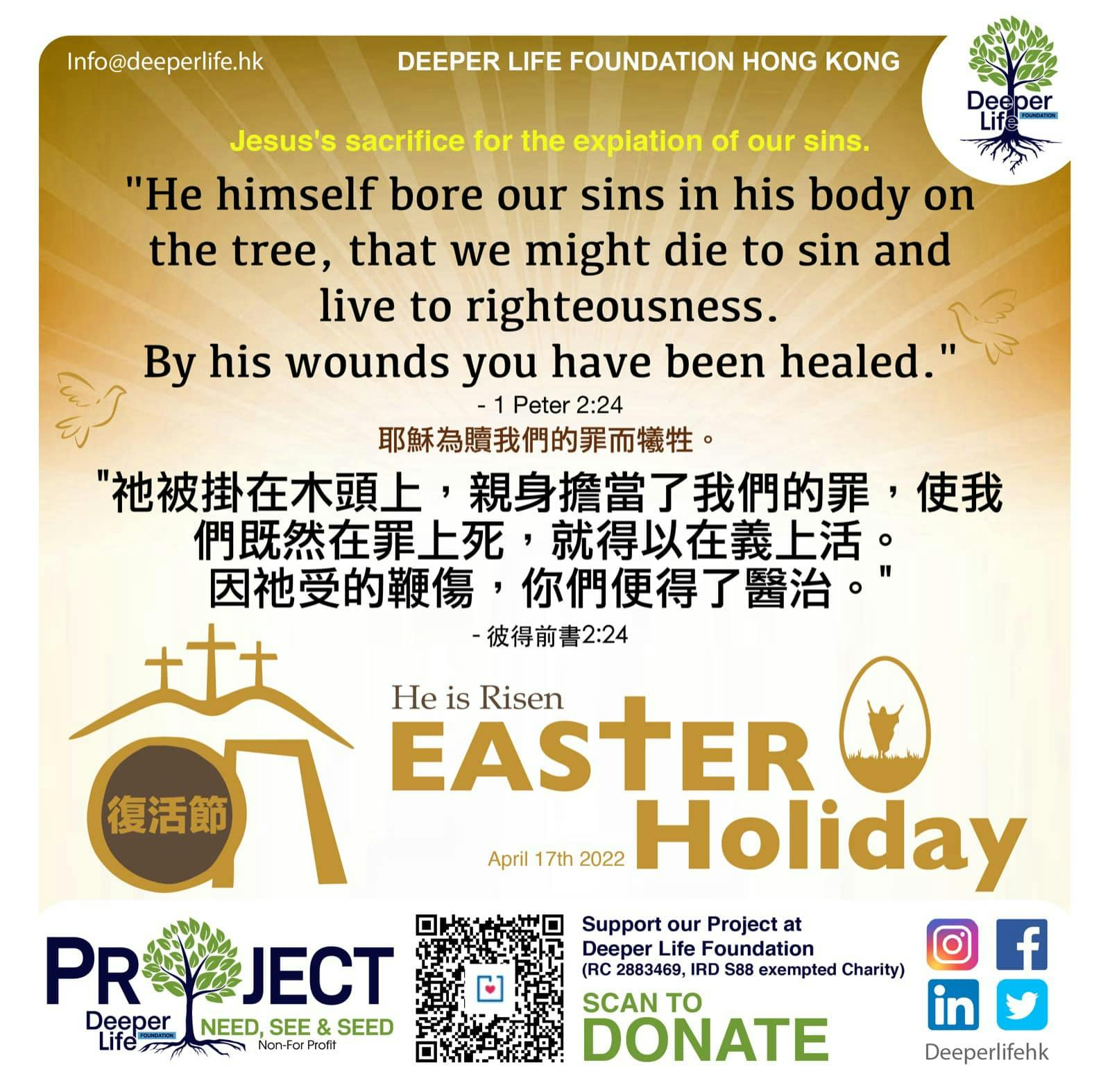 Deeper Life Foundation | Hong Kong Charities