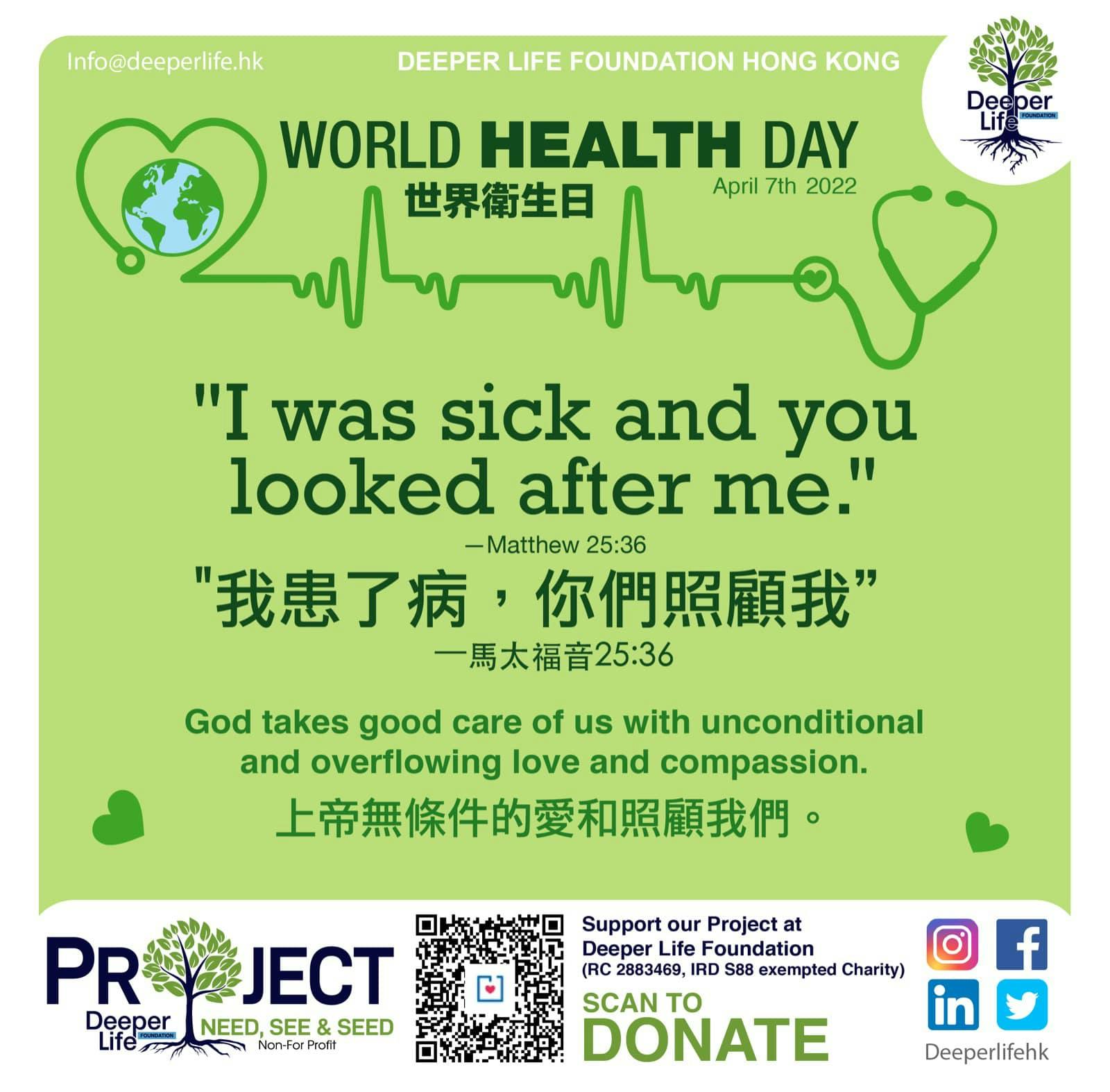 Deeper Life Foundation | Hong Kong Charities